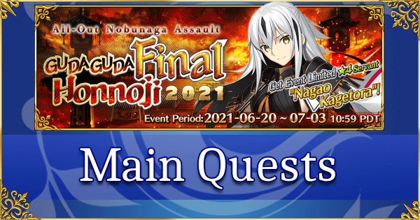 GUDAGUDA Final Honnoji - Main Quests | Fate Grand Order Wiki - GamePress